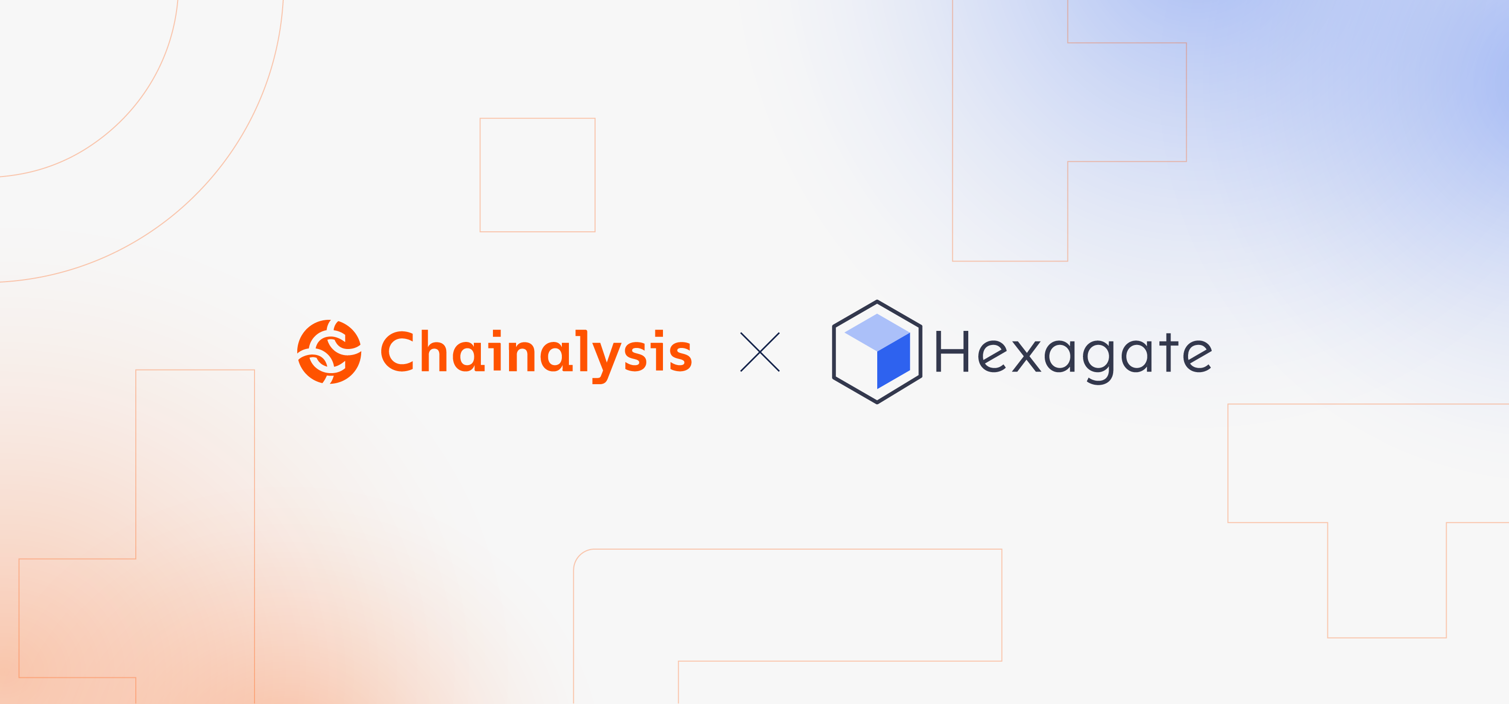 ChainalysisがWeb3セキュリティソリューションHexagateを買収 - Chainalysis